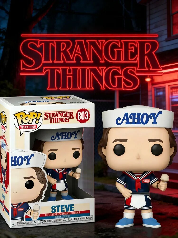 Фигурка Funko Pop! Television Steve Harrington, Stranger Things, винил, 1 шт.