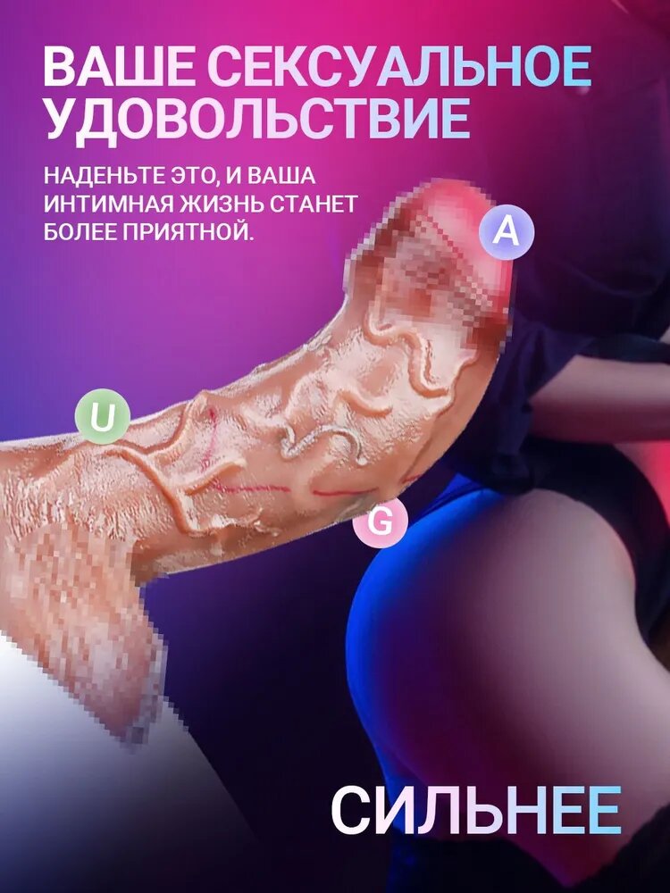 DELCUS Фаллоимитатор, 17.8см — фото 1