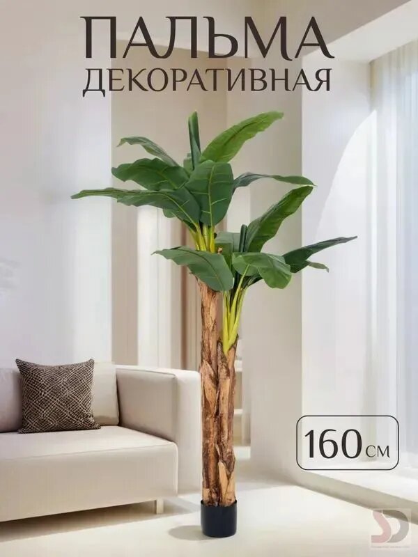 Искусственные цветы,1шт