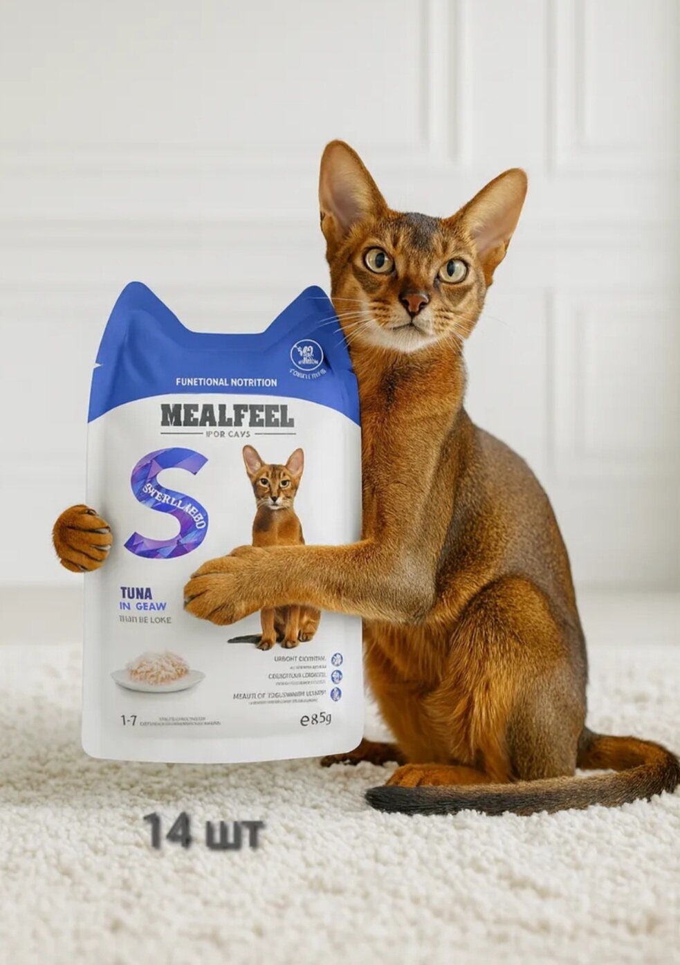 Mealfeel Sterilized Влажный корм (пауч) для стерилизованных кошек, курица с тунцом в соусе, 85 гр. 14шт