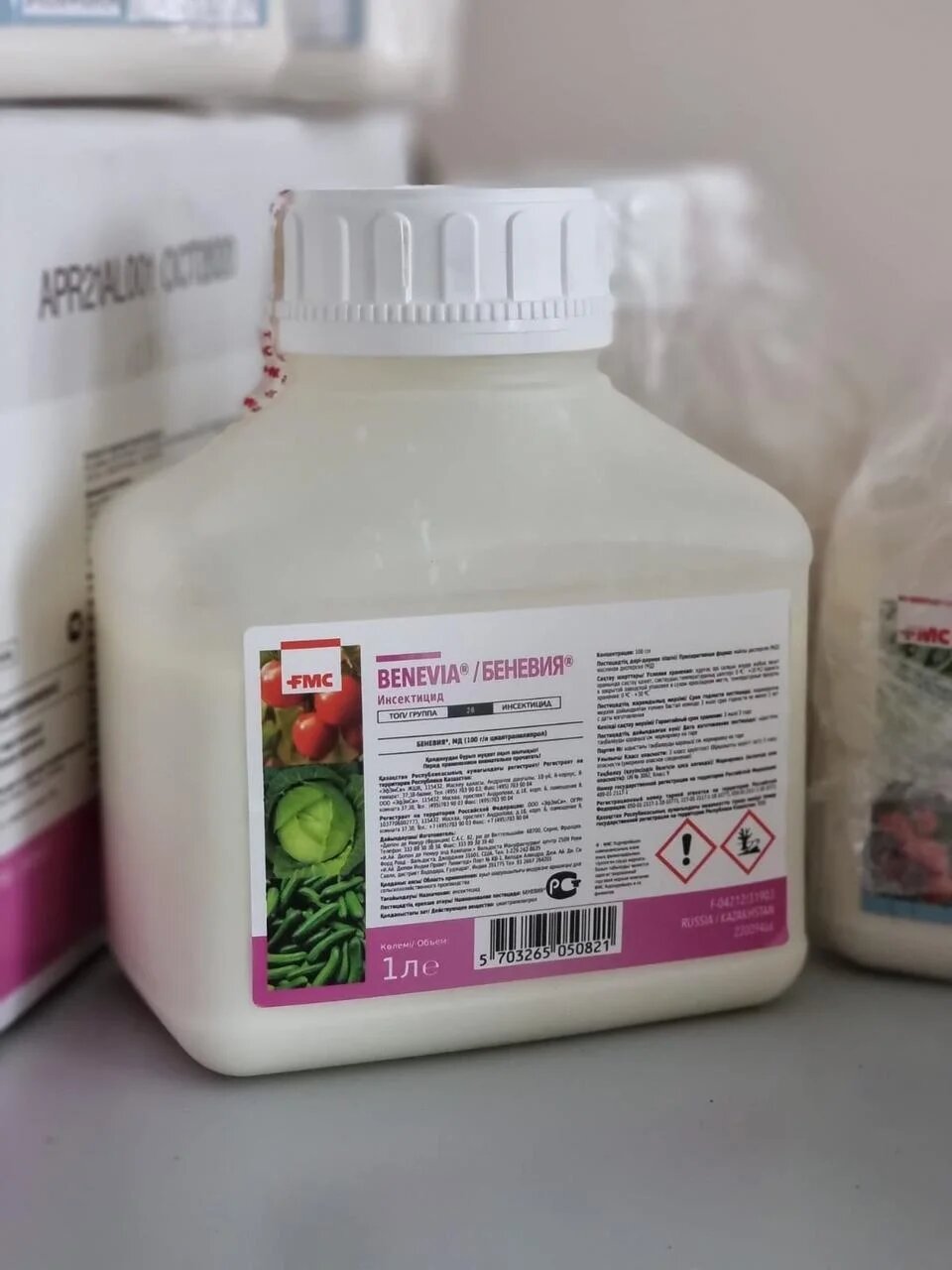 Инсектицид беневия 40 мл Масляная дисперсия, МД Циантранилипрол 100 г/л Мощный системный инсектицид от широкого спектра вредителей (трипс, тля, белокрылка и др)