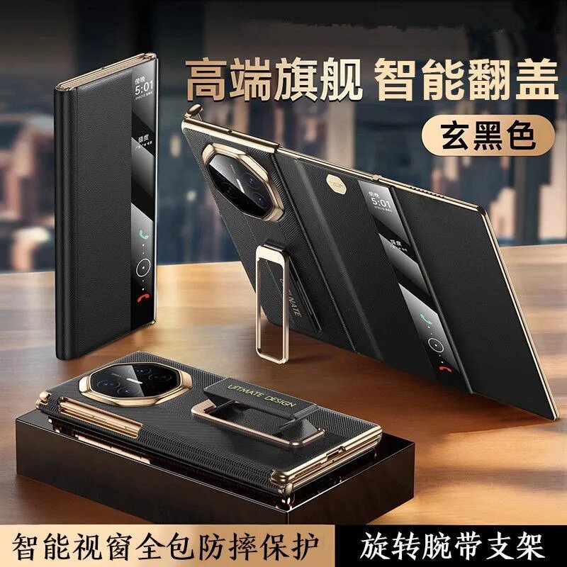 Чехол для Huawei Mate XT — фото 1