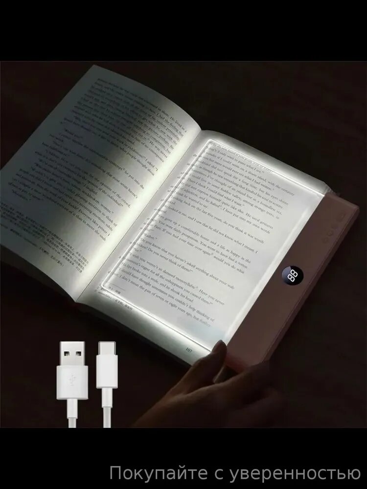 Светодиодная LED закладка, с регулировкой света для чтения книг в темноте