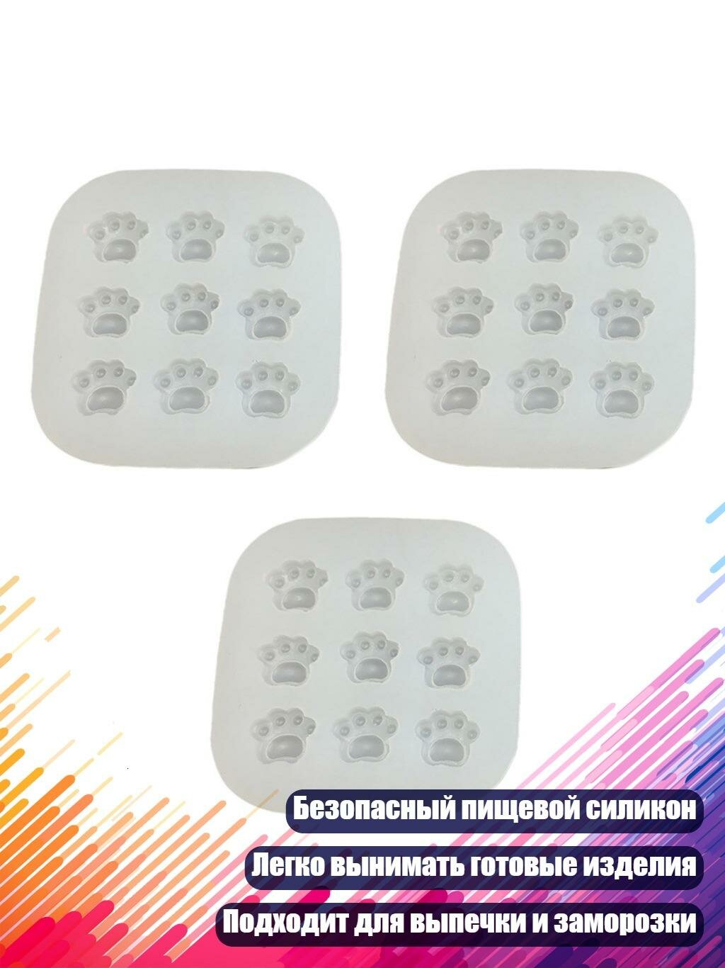 Силиконовые формы для лапок кошек и костей, кошачий коготь с 9 отверстиями