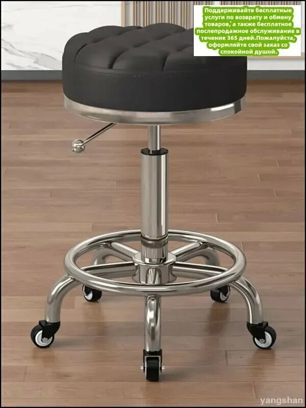 Стул мастера, Black