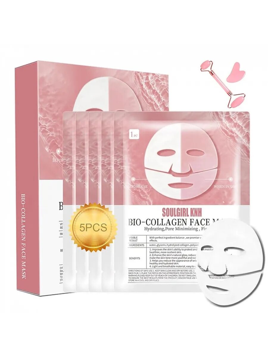Маска collagen против морщин увлажнение лифтинг стеклянная к