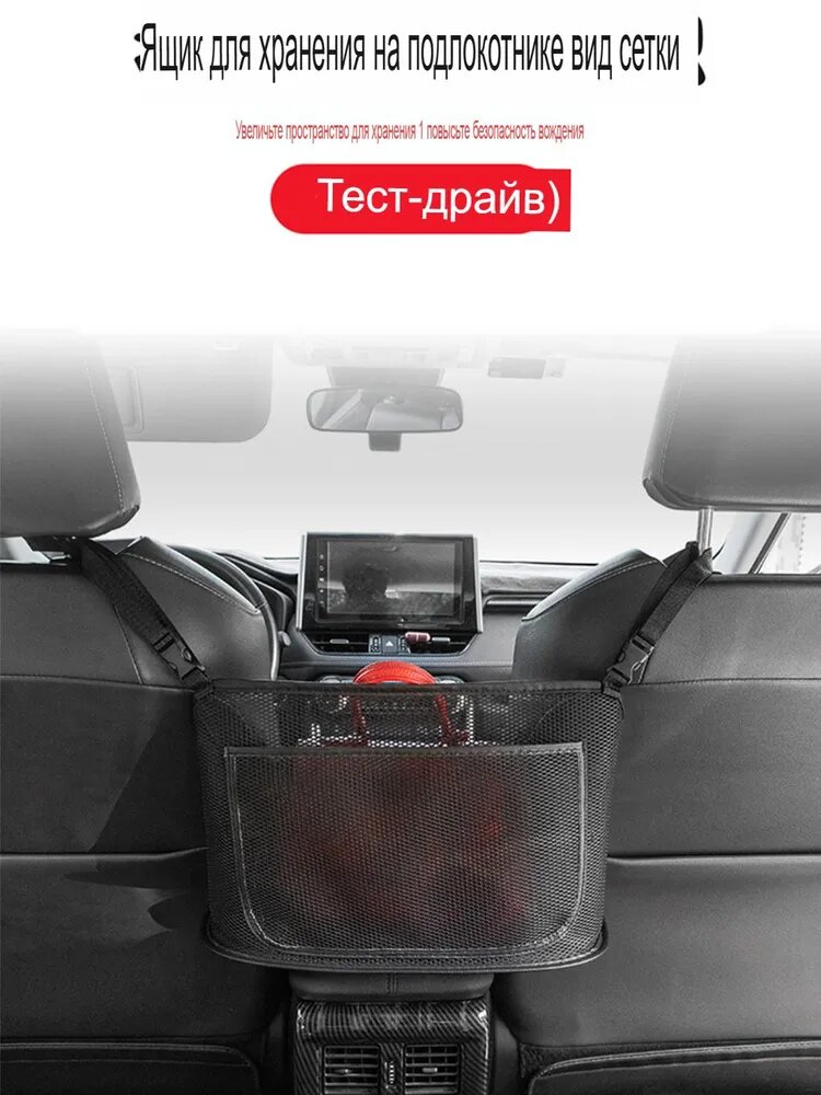 Фиксатор багажный, 0.39 м, для фиксации багажа в автомобиле, универсальный, для автомобиля