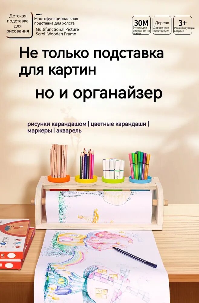 Бумага для рисованиядля оригами A2, 100 лист, шт