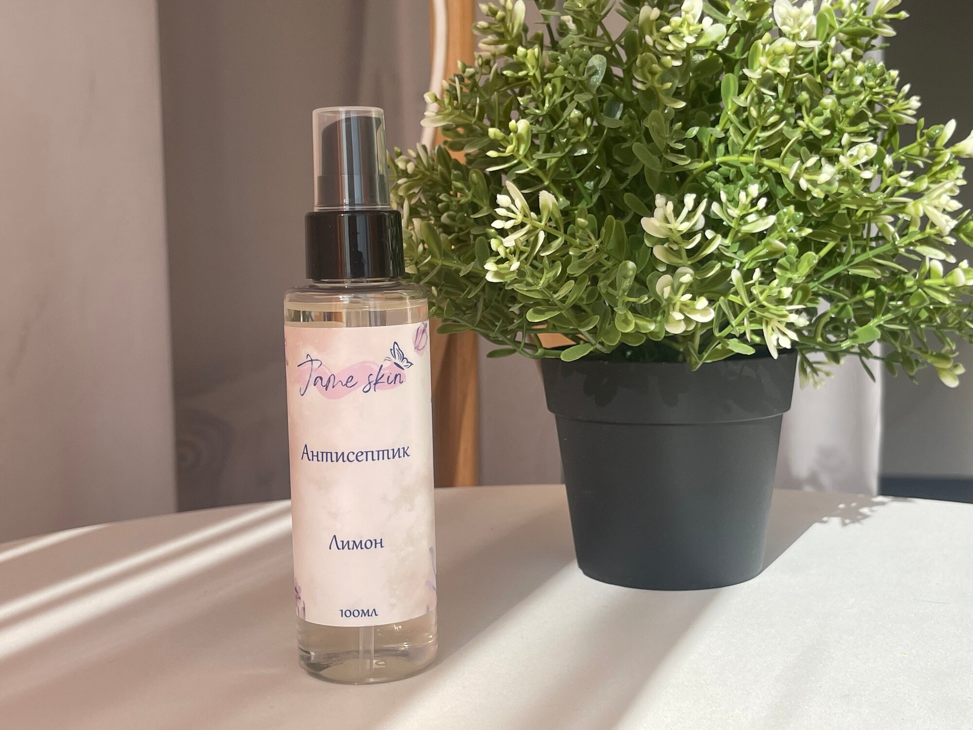 Антисептик JaMe Skin Лимон 100 мл