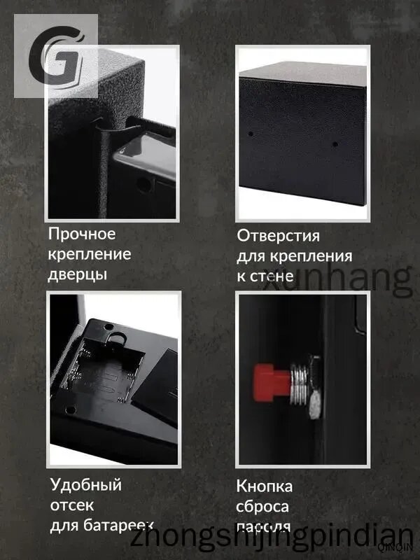 Электронный сейф для дома и офиса, черный, крепление к стене, 2 аварийных ключа, компактный — фото 1