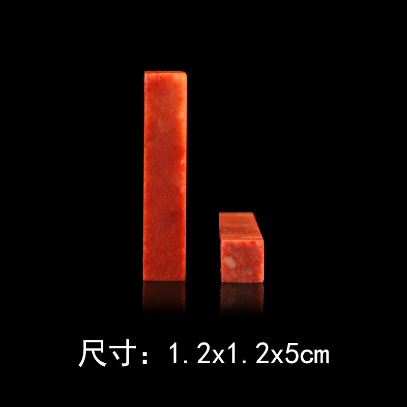 [2026] Каллиграфическая печать с именем на заказ, печать для коллекции книг, гравировка печати на заказ, печать из камня Шоушань, именная печать, каменная печать ручной резьбы.