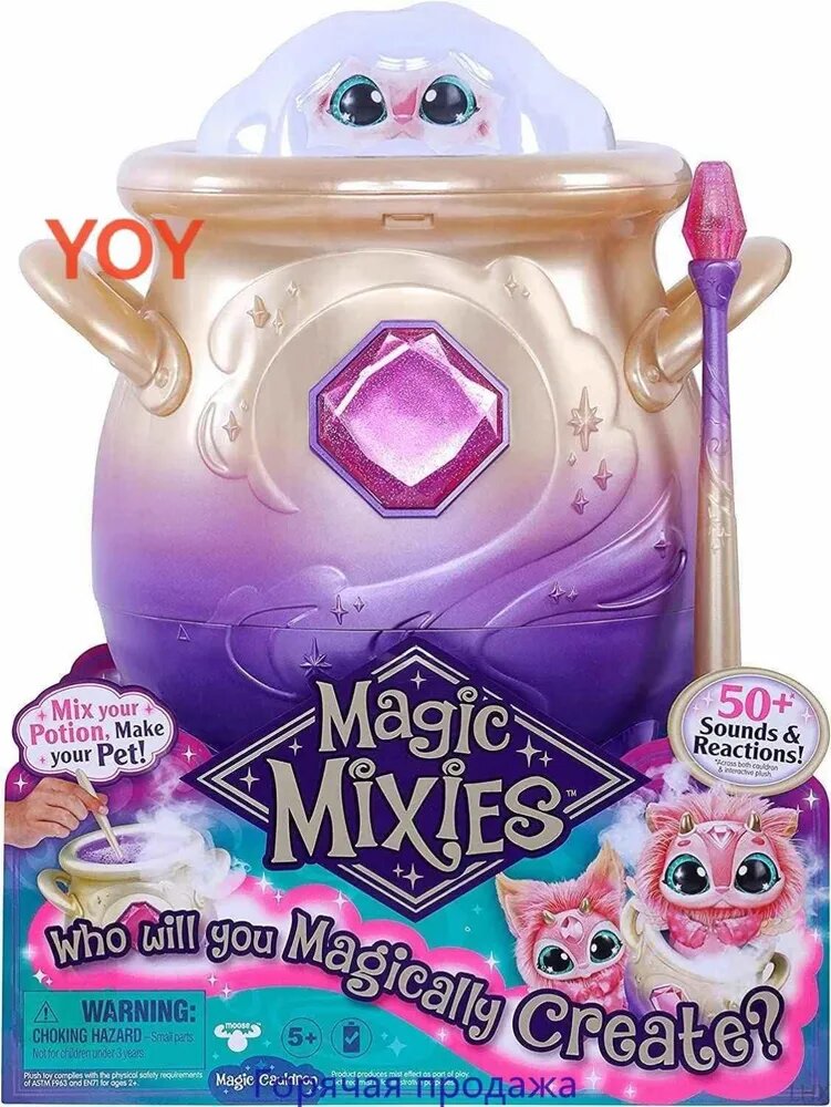 Игровой набор Magic Mixies Волшебный запотевающий котел 20 см плюшевая игрушка, розовый/Без запчастей