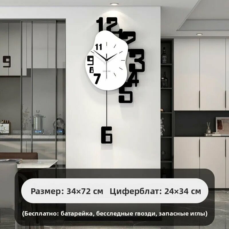 CHRISA Настенные часы "Простые настенные часы, модные домашние часы для гостиной, легкие роскошные часы с украшением в виде звезд, бесшумные настенные часы", 72 см х 34 см