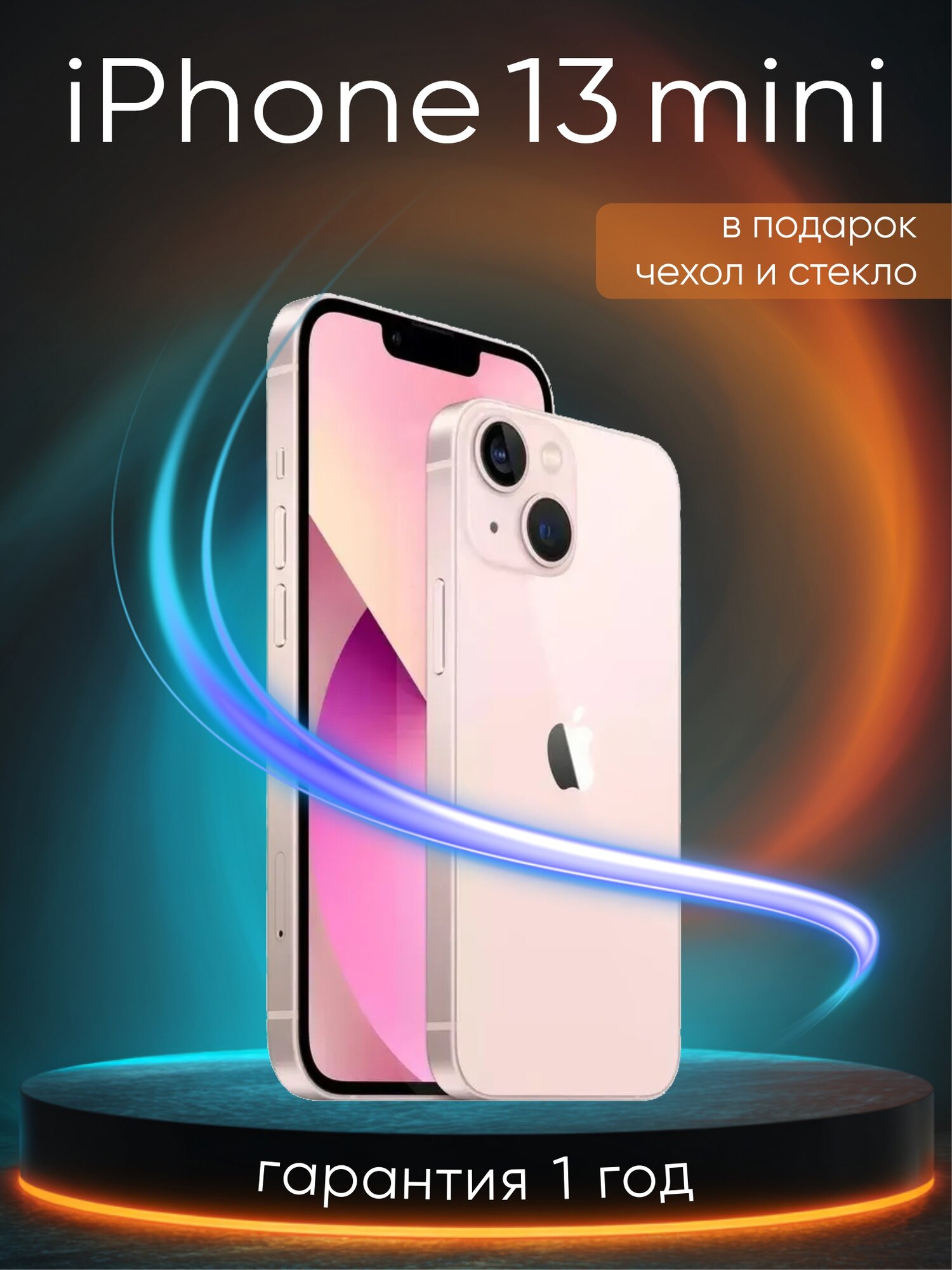 Смартфон Apple iPhone 13 mini 256 ГБ Розовый / витринный образец / 13 мини / Pink