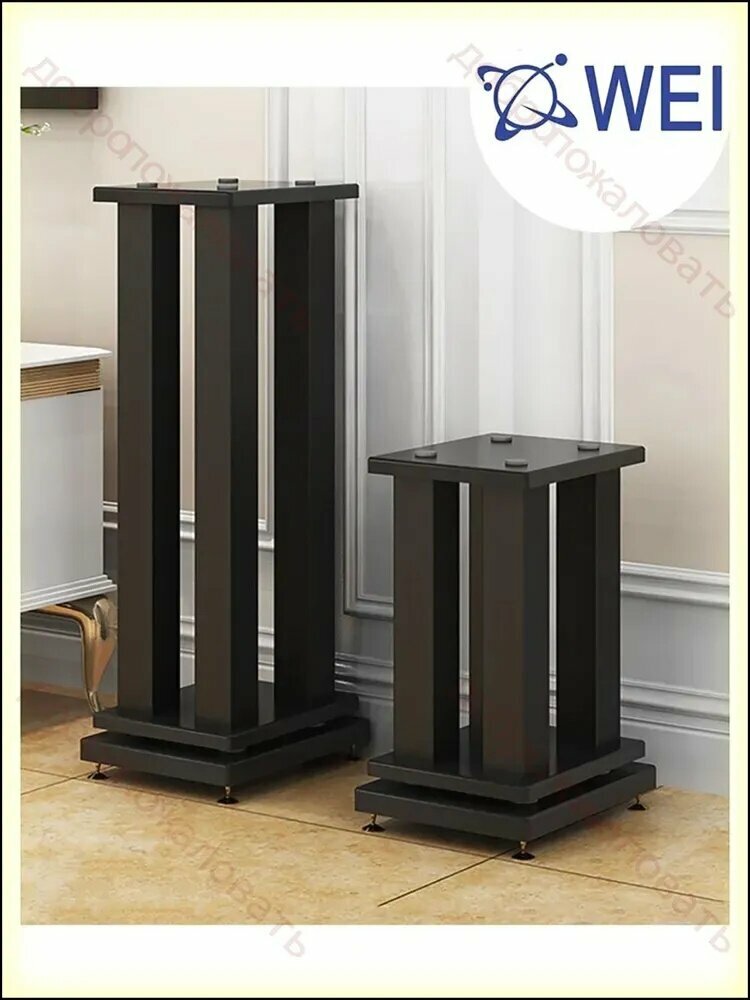 30x25x70cm Пара Стойки Для Акустики, Подходит для стереосистем, громкоговорителей, студийных мониторов, полочных акустических систем