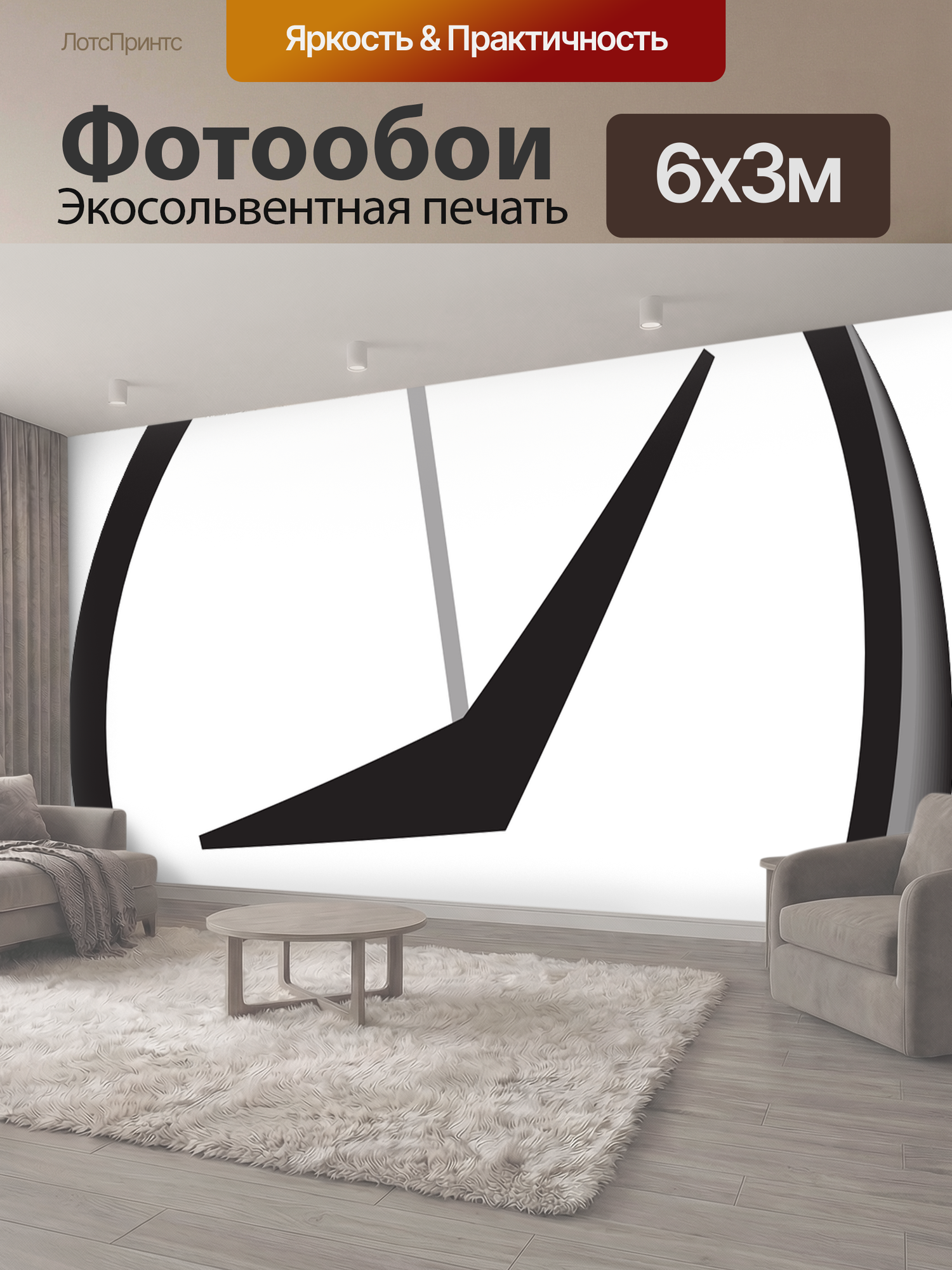 Фотообои "Аналоговые часы, часы, время" 600x300 см. экосольвентная печать