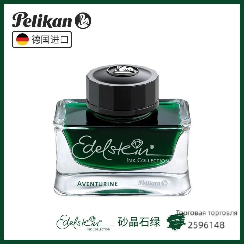 Чернила Pelikan Edelstein Aventurine 1 шт, 50 мл. для перьевых ручек
