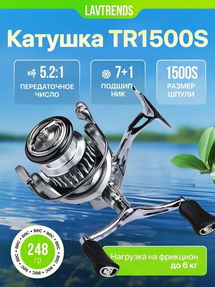 Катушка, диаметр катушки: 42 мм
