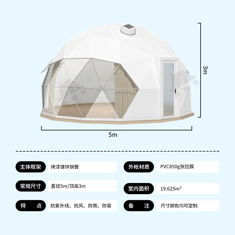 Индивидуально изготовленная прозрачная палатка для глэмпинга в форме глобуса, 6-метровая палатка с эффектом звездного неба и ванной комнатой.