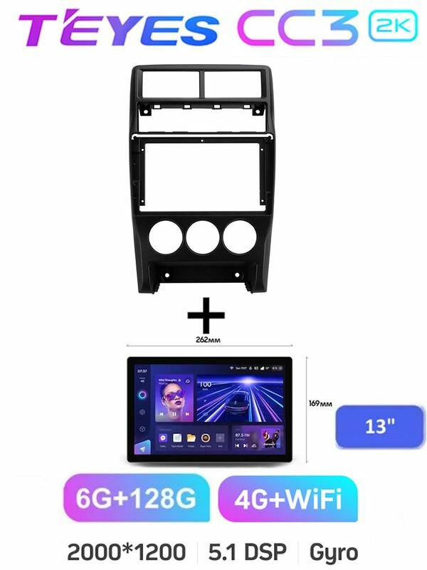 Магнитола 13" Teyes CC3 2k 6/128 Gb LADA Priora 1 2013-2018 F3