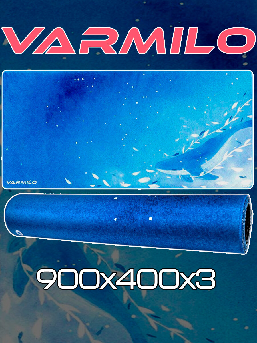 Игровой коврик для мыши Varmilo Sea Melody голубой 900x400x3 XL