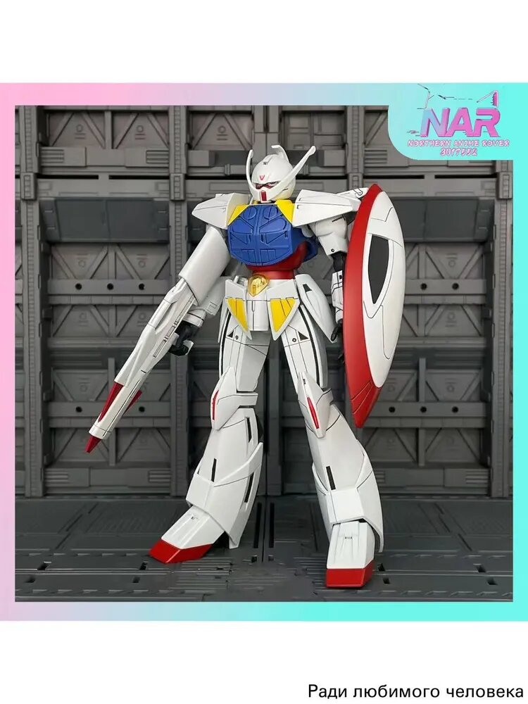Сборная модель Фантастический доспех Turn A Гандам HG 1/144 высококачественная модель