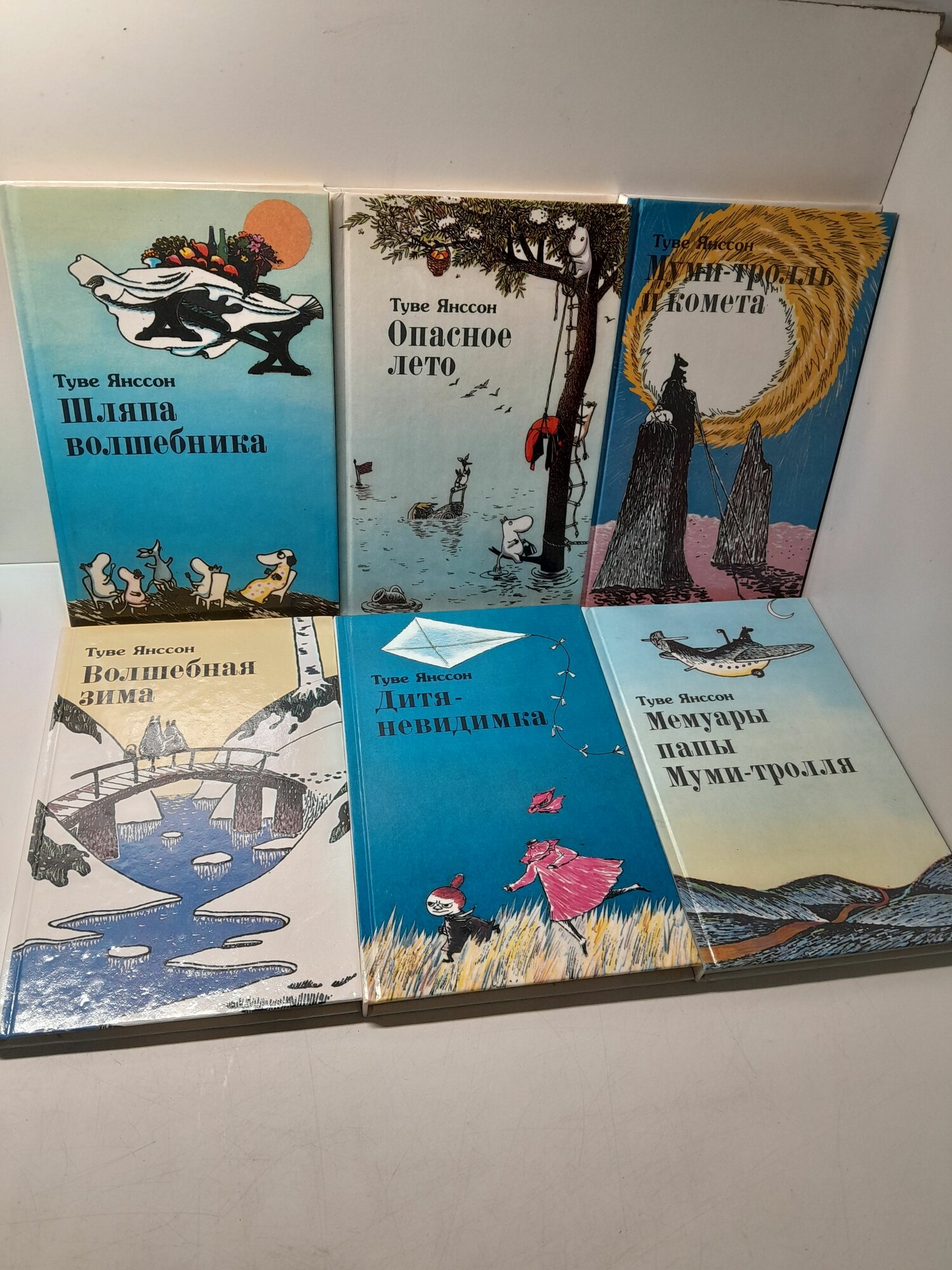Янссон Туве / Сказки про Муми-тролля. Собрание 1991 года в 6 (шести) книгах