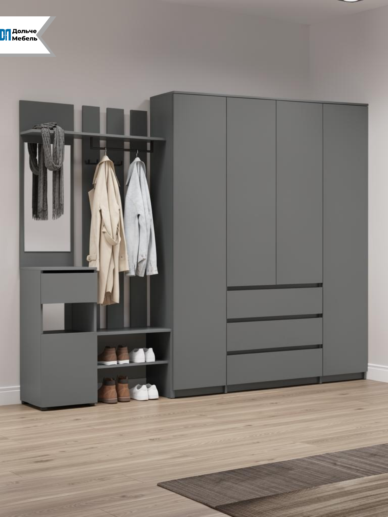 Прихожая Арника Денвер со шкафом, 260 см, мебель в узкий коридор, вешалка с зеркалом и тумбой для обуви, графит