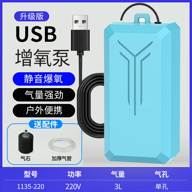 Кислородный насос для аквариумов 2026, усилитель кислорода, портативный оксигенатор для рыбалки на открытом воздухе, воздушный насос для аквариума.