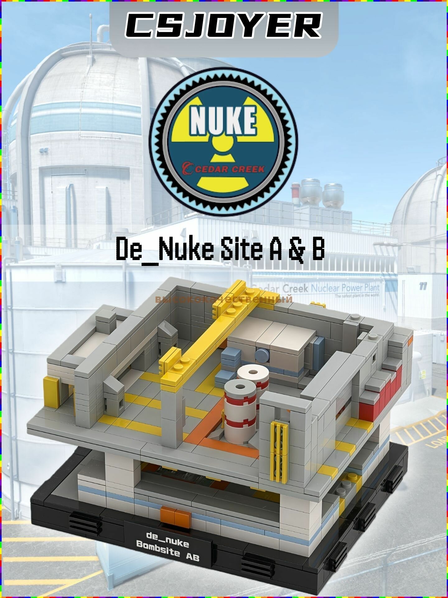 Конструктор-диорама в стиле CS2 Nuke A&B (720 деталей), совместимый с кирпичиками стандартного размера