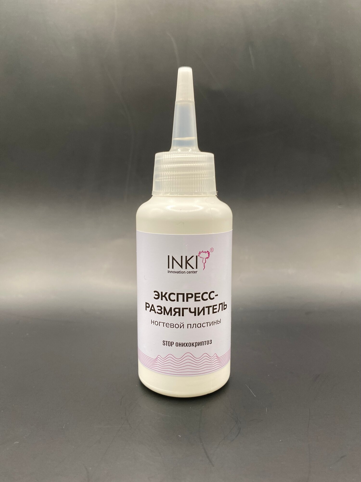 Экспресс-размягчитель ногтевой пластины STOP Онихокриптоз, Inki Profi, 100мл