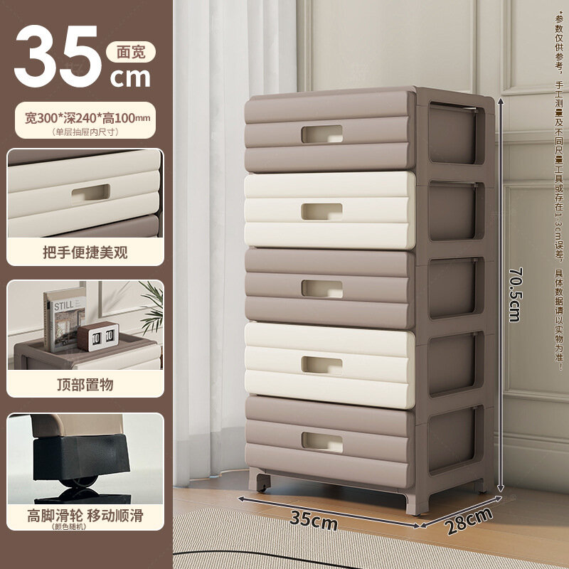 Новейший Комод, 35х26x70.5 см