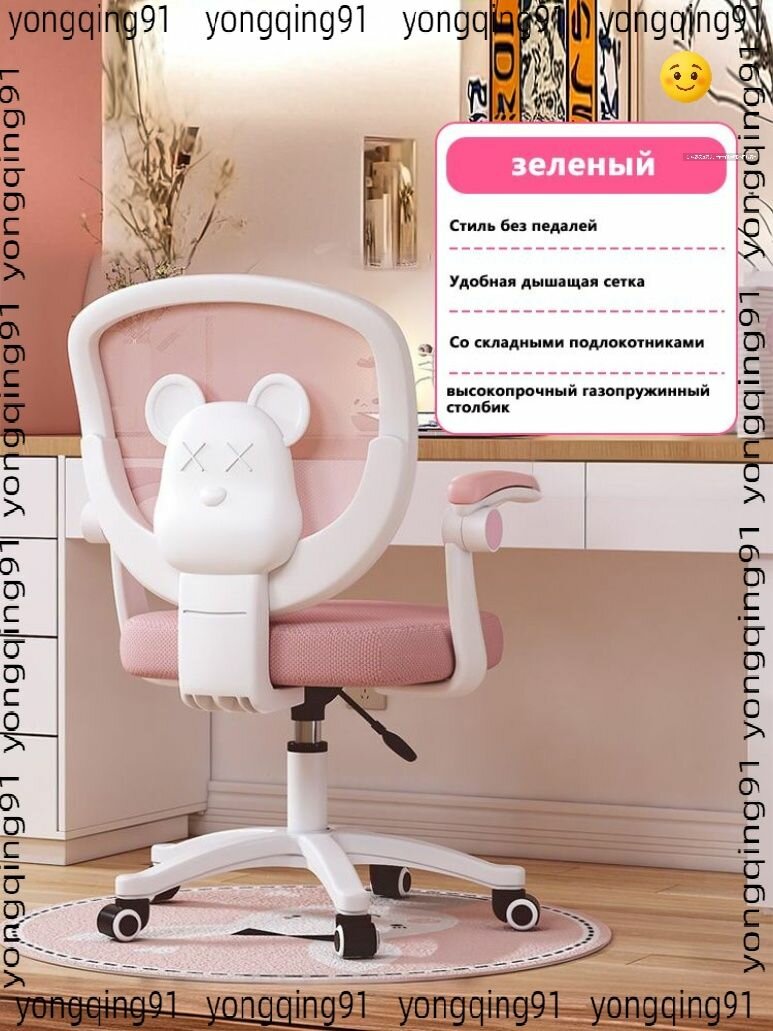 Эксклюзивное кресло для юного пользователя