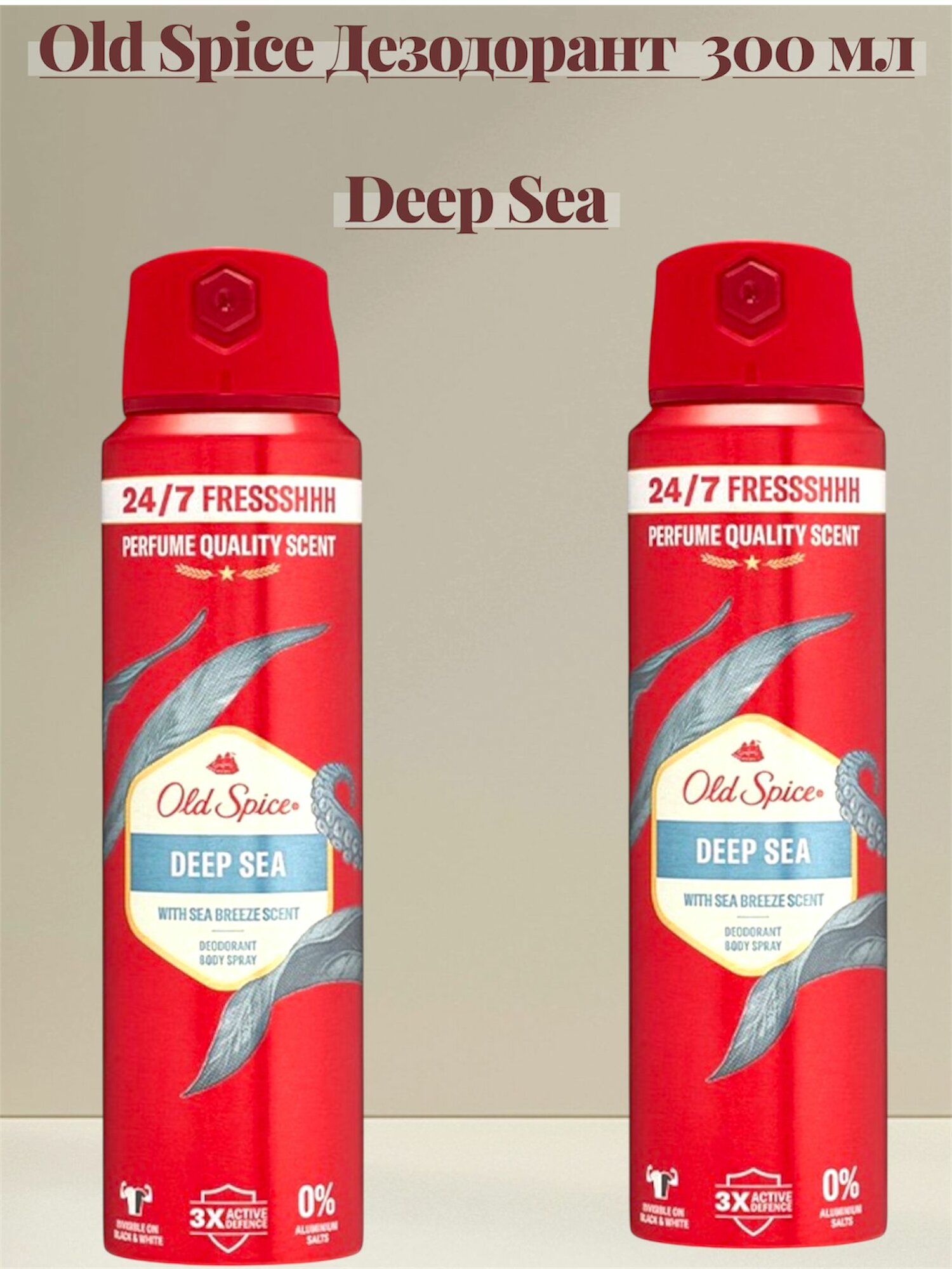 Дезодорант Old Spice Deep Sea, спрей, мужской, защита 24 ч, 300 мл