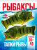 Шлёпанцы , размер 44-45, зелeный