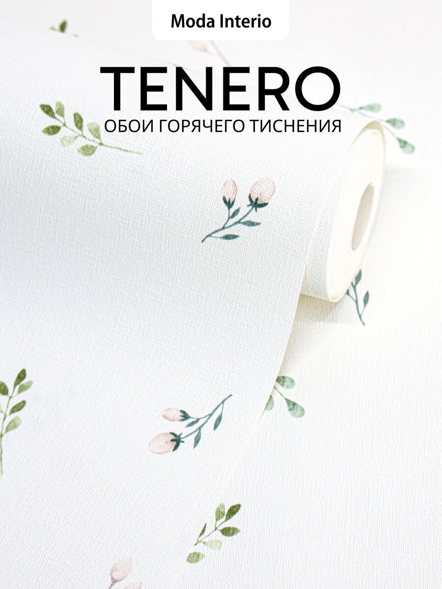 Обои виниловые на флизелиновой основе (Moda Interio), прованс веточки, для зала, метровые