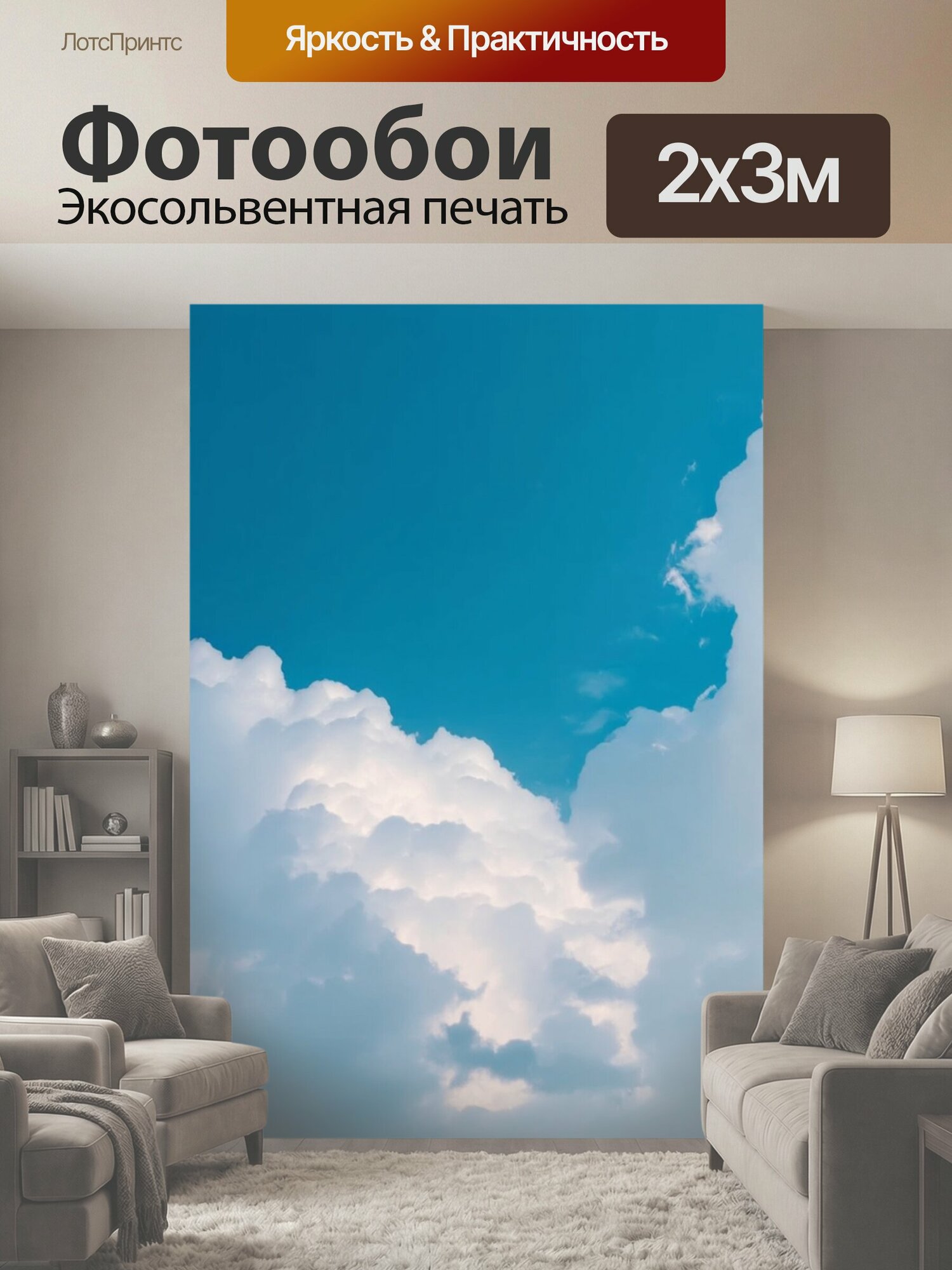 Фотообои "Светлый фон с мягкими облаками на небе" 200x300 см. экосольвентная печать