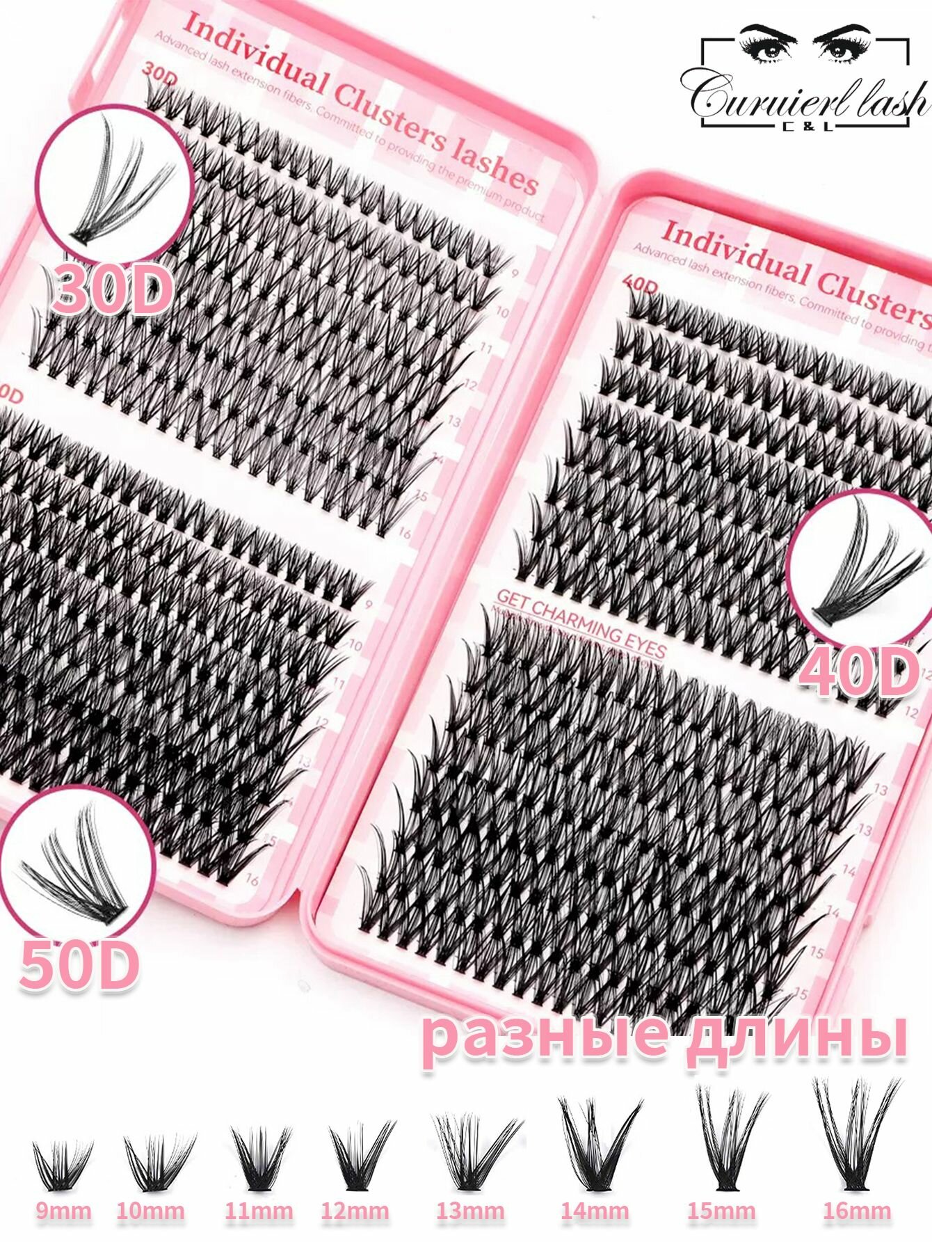 False Eyelashes — фото 1