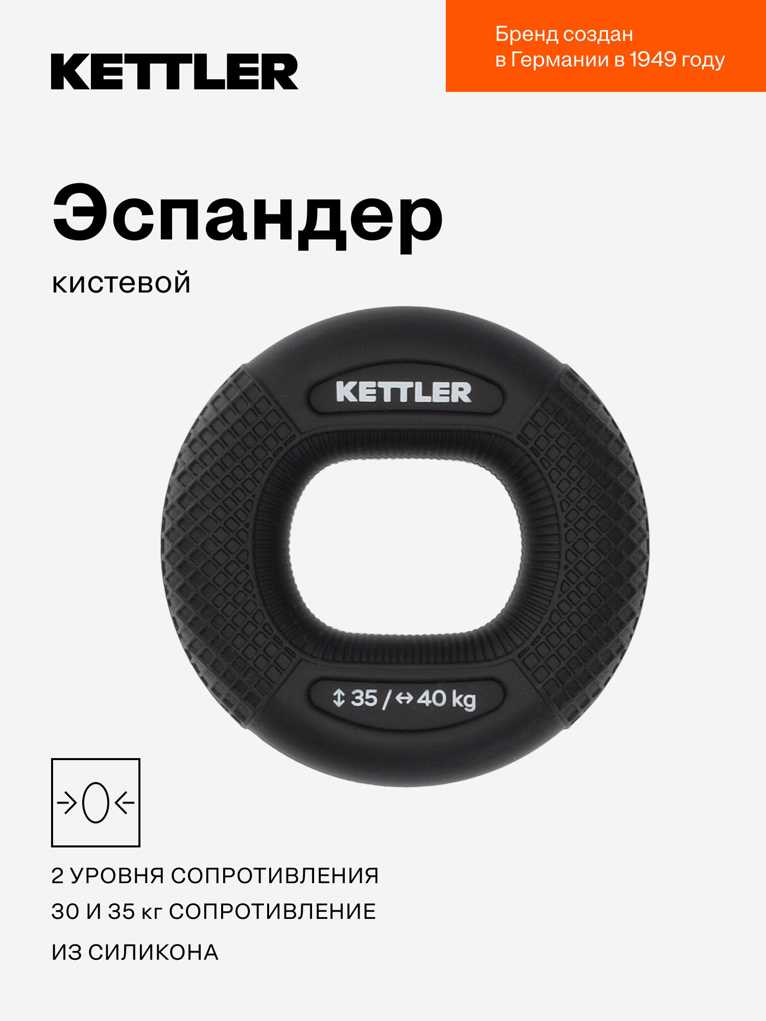 132509-99 one size Эспандер кистевой Hand exerciser черный р. one size