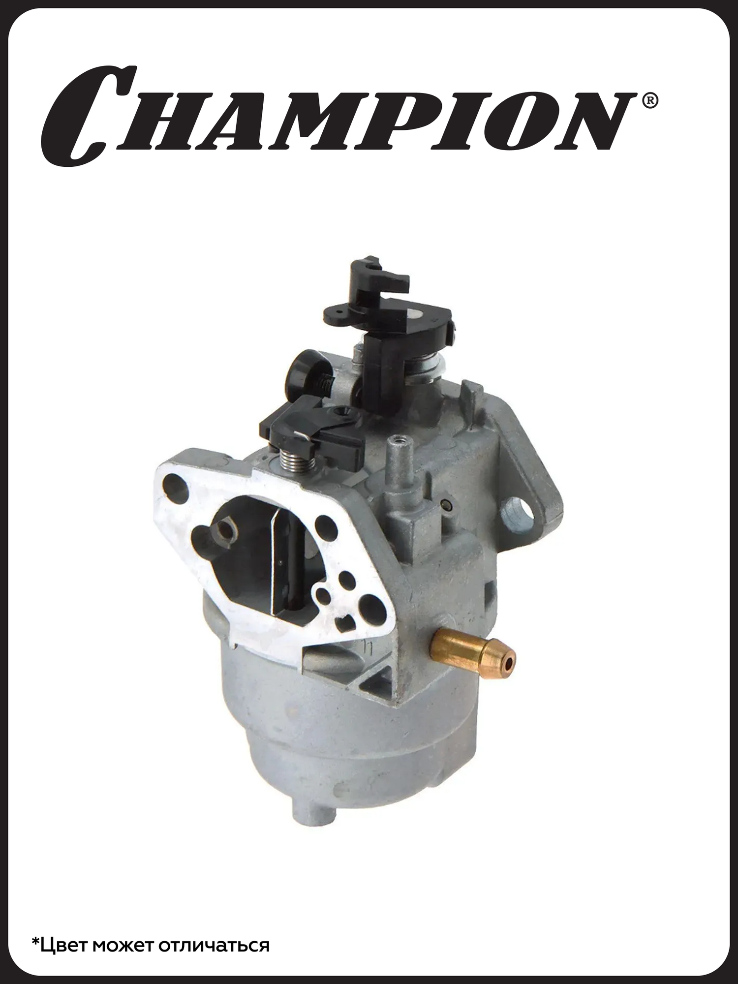 Карбюратор для бензинового двигателя CHAMPION G340VKE, алюминий