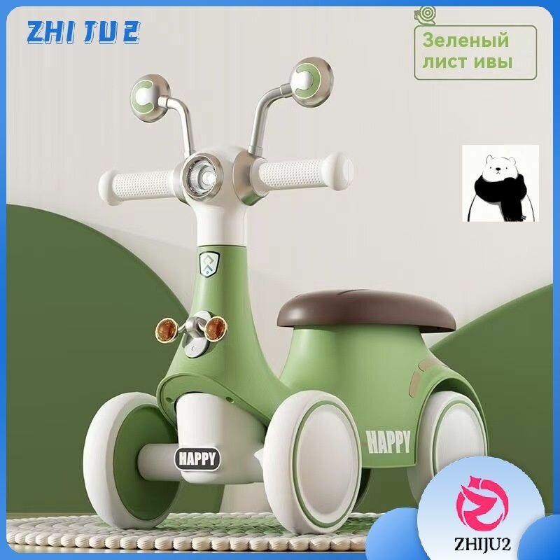 Качалка-каталка