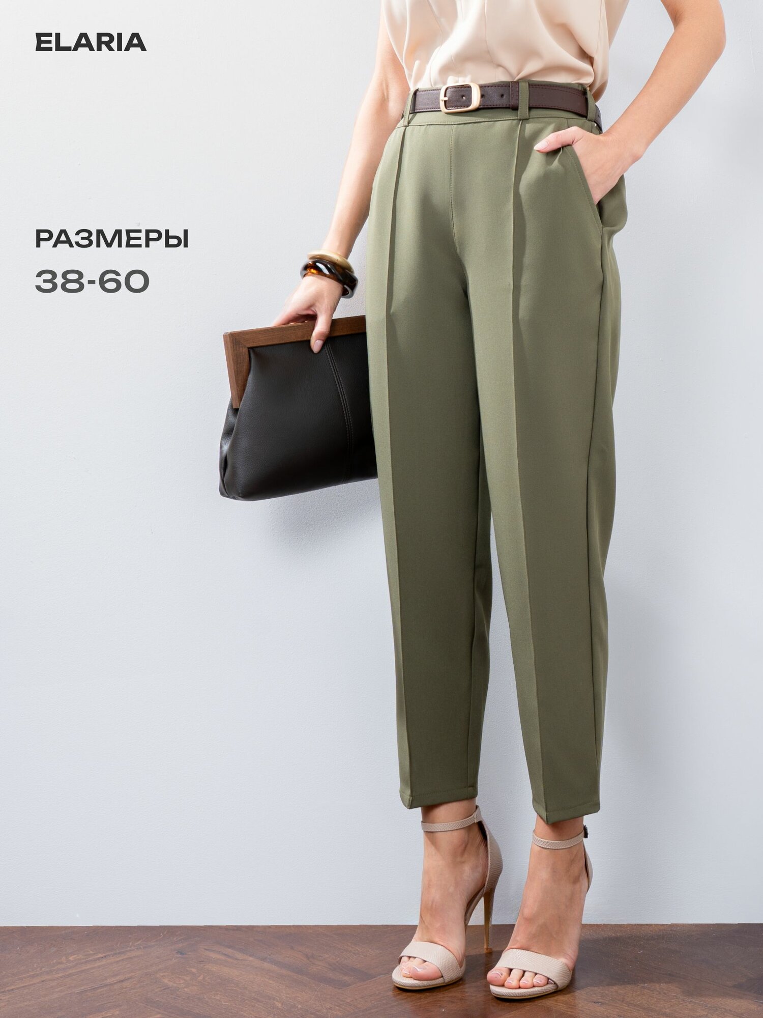 Брюки бананы Весна-лето 2026