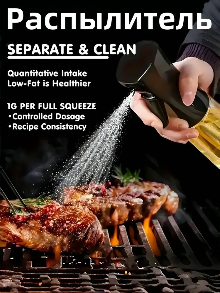 Емкость для жидких продуктов, 200,5 мл