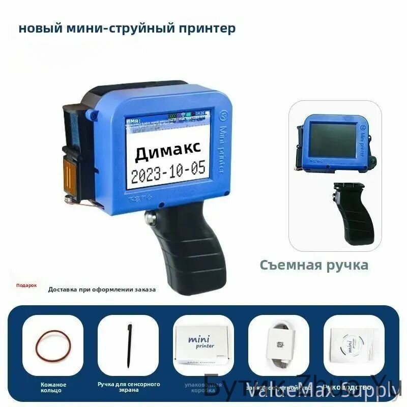 Пистолет-маркиратор — фото 1