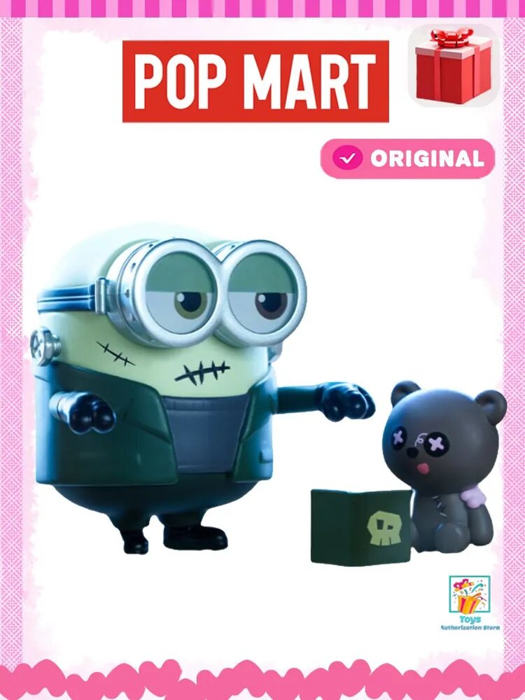 Коллекционная фигурки игрушка POP MART Minions Bedtime Stories by Bob and Tim Series - Spooky Wives Tales 100% оригинал, подарок на день рождения, Не Слепая коробка