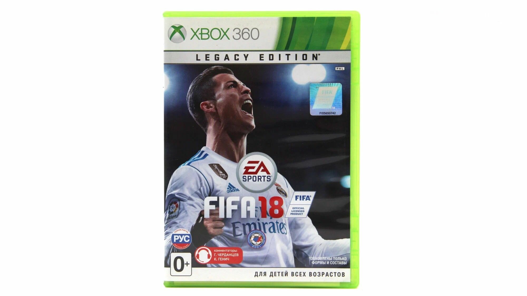 Xbox 360 игра FIFA 18
