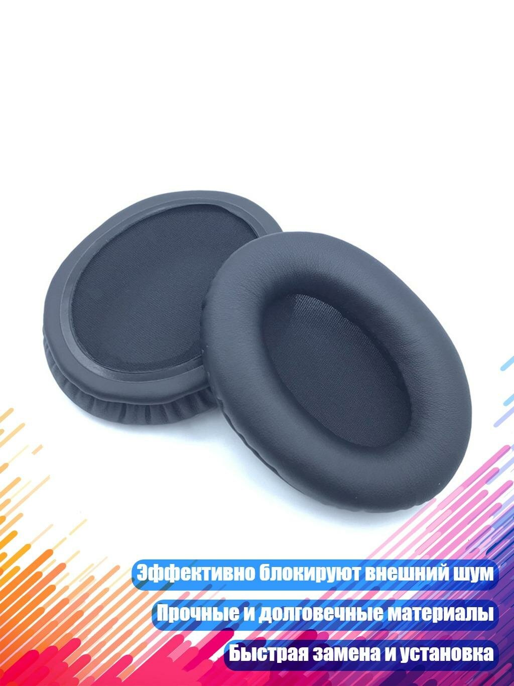Мягкие амбушюры для наушников HyperX Cloud Flight и Cloud Stinger