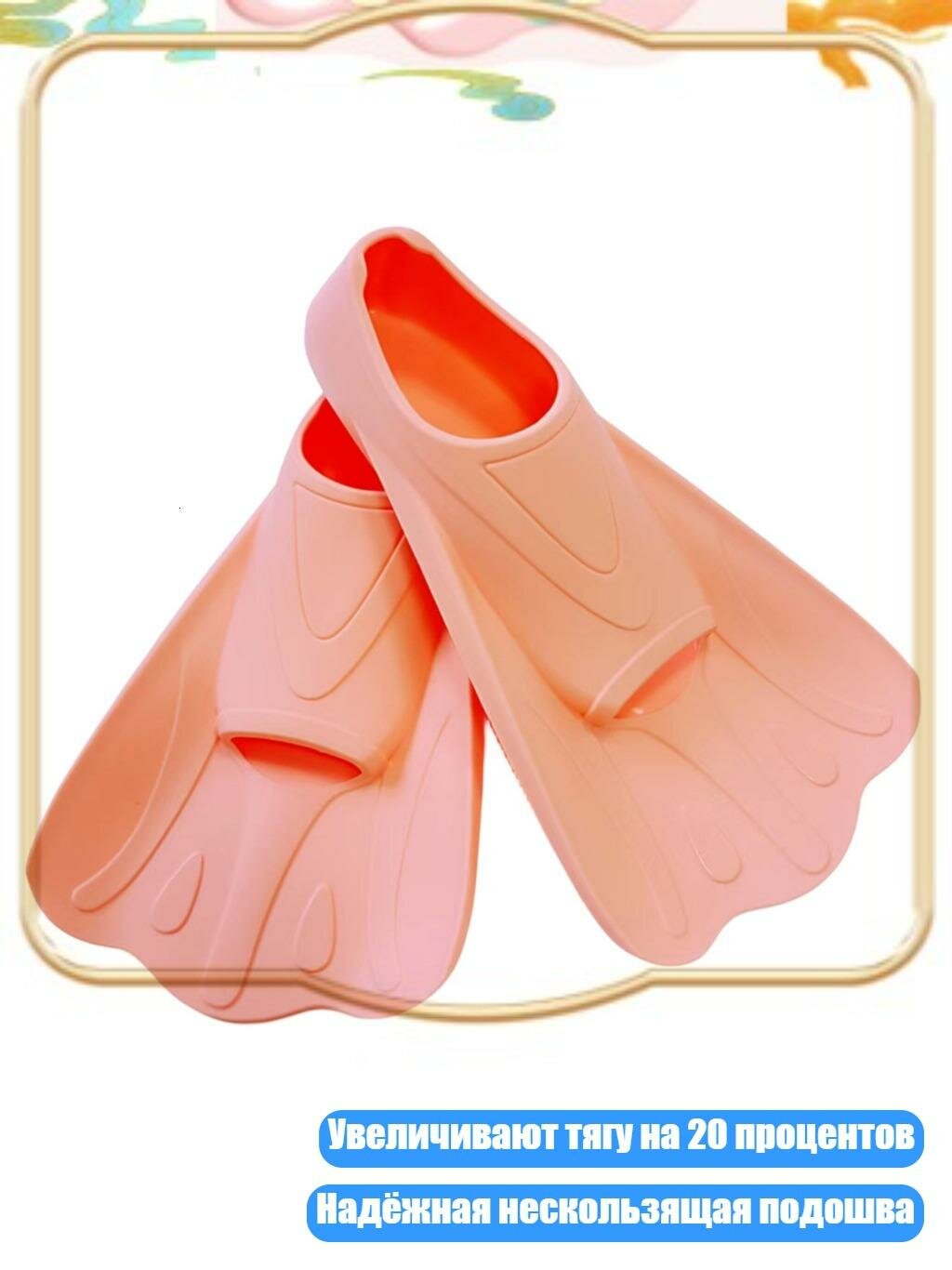 Ласты для снорклинга, Бабочка розовая - 36 to 38