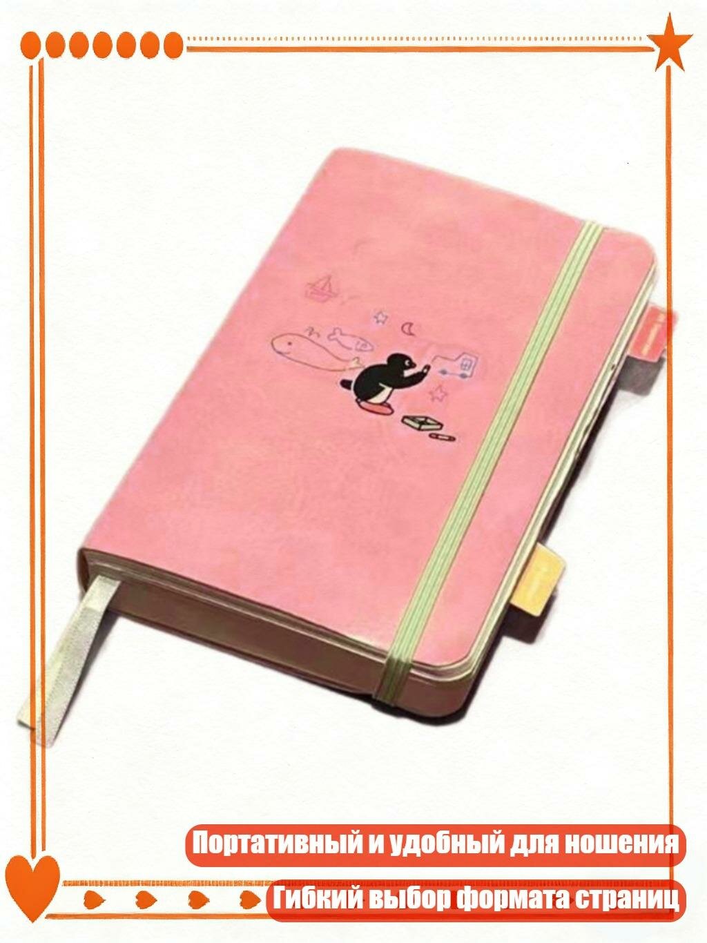 Кожаный блокнот