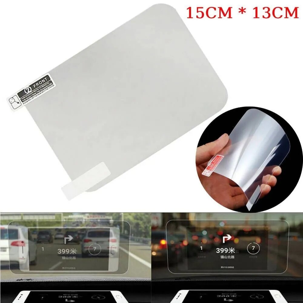 Автомобильная светоотражающая пленка HUD 150 мм*130 мм для проекционного дисплея на лобовое стекло Pro